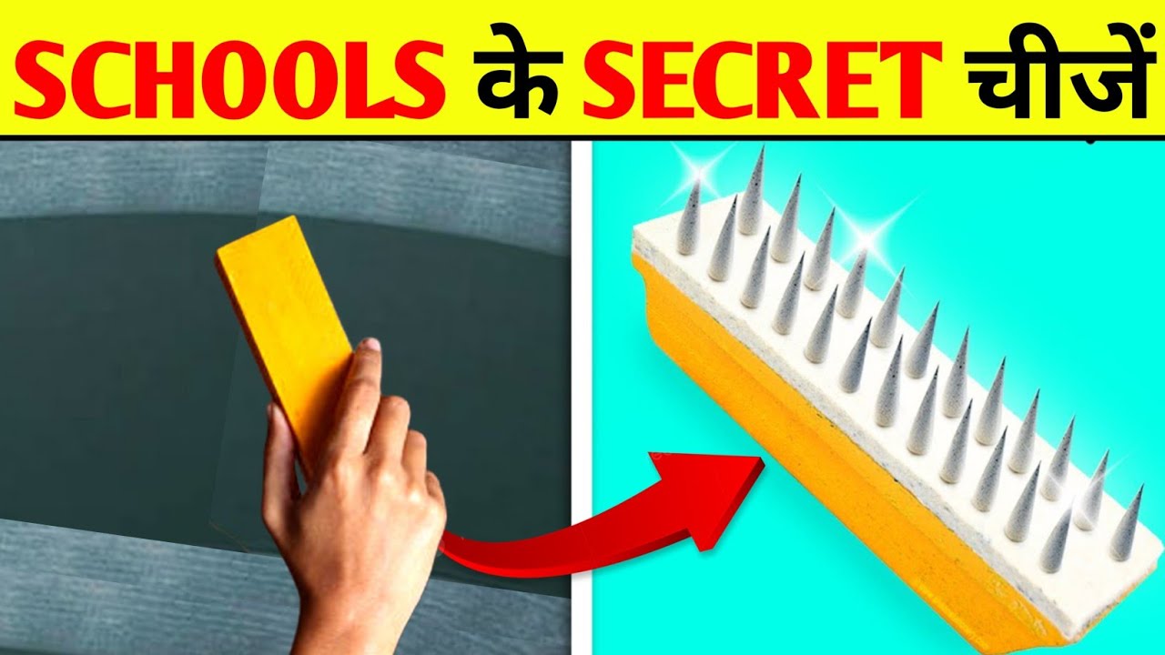 Secret School Things Hide From You | school के secret चीजें @FactLink55 | it's facts - YouTube
