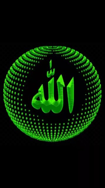 ya Allah Hu Allah Rahim ️ - YouTube