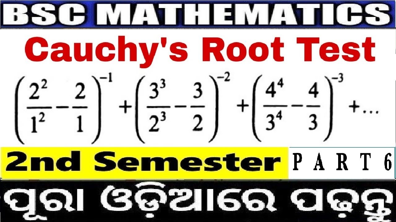 Cauchy's nth Root Test|Infinite Series Real Analysis|BSC|Real(Core-III ...