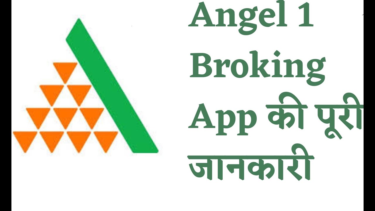 HOW TO USE ANGEL ONE APP - YouTube