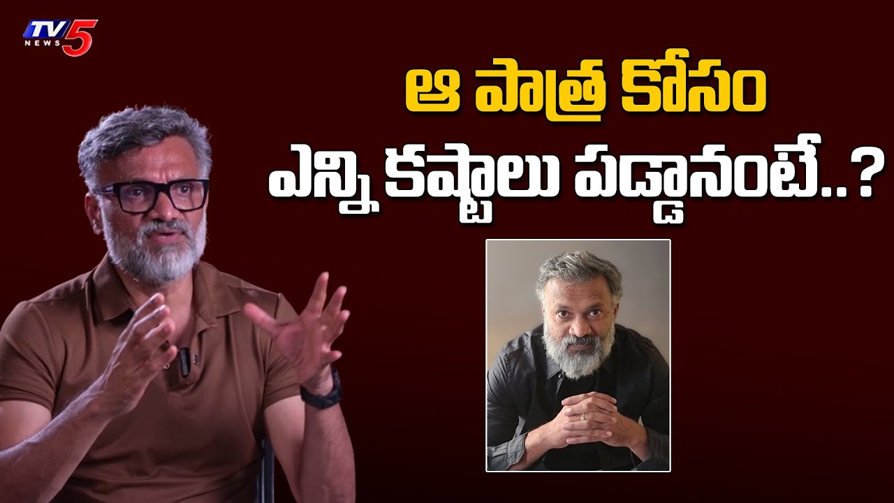 Actor Dayanand Reddy About His Tranformation for Movies | TV5 ...