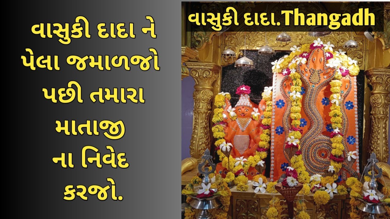 ભૂવા પાસે ક્યાંય જવાની પણ જરૂર નહિ પડે આ એક વિડિયો કોઈ લેશો ને તો ...