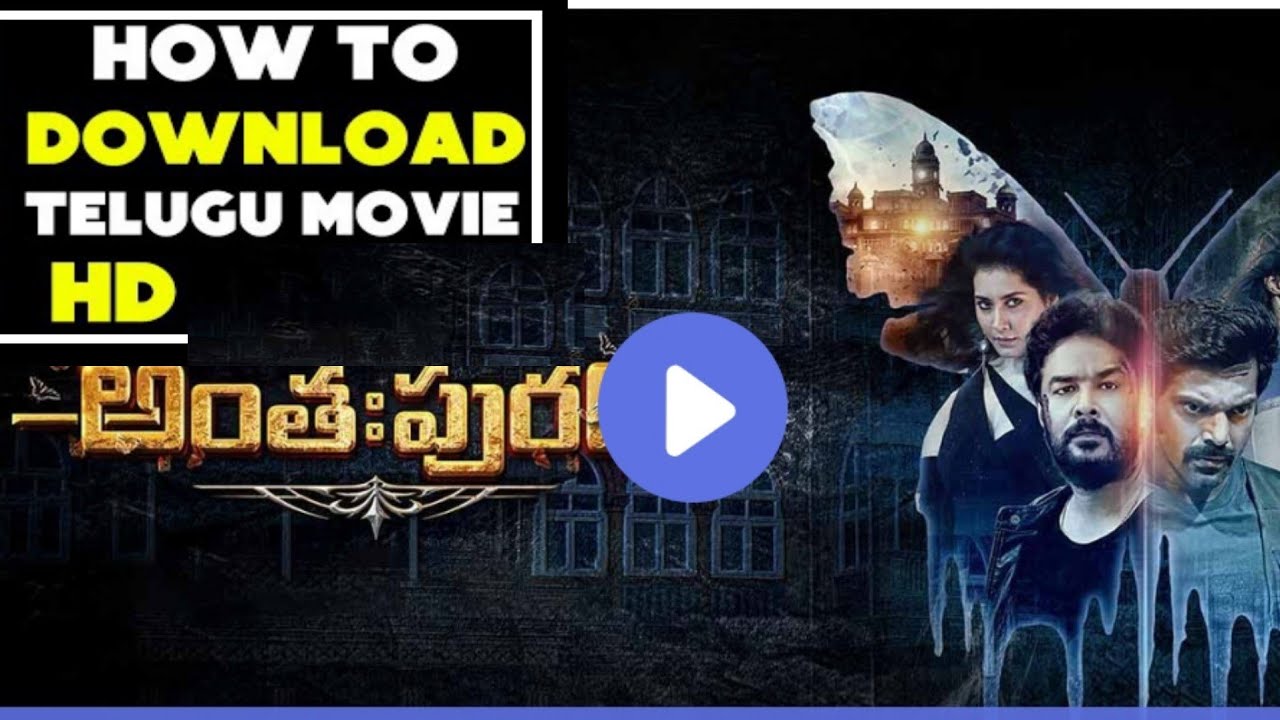 Anthahpuram (2021) HDRIP Telugu (Clean) Full Movie Watch Online Free ...