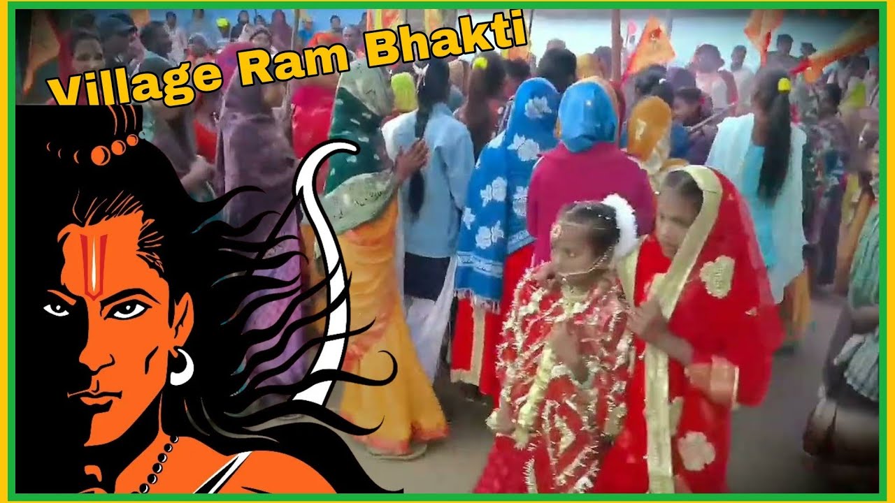 Ram Yatra Ram Bhakti || Village Ram Bhakti || Ayodhya Ram Mandir ...