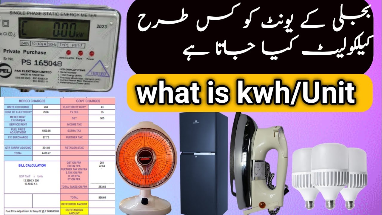 How to Calculate Electricity Bill Unit/KWH | Electricity Bill k unit ...