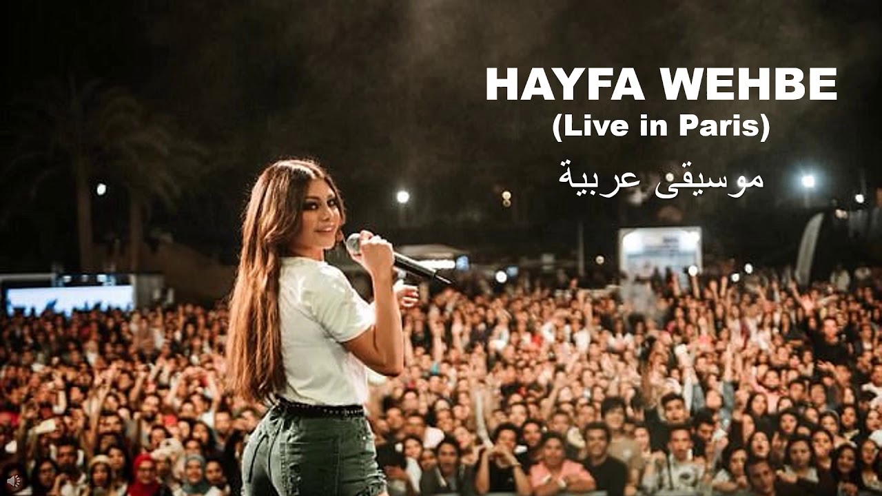HAYFA WAHBI LIVE IN PARIS - YouTube