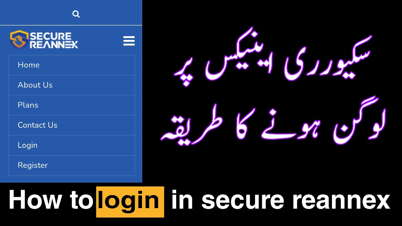 How To Login in securereannex || secure reannex mai id login karney ka ...
