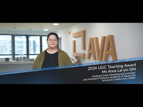 Awardee of 2024 UGC Teaching Award - Ms Anna Lai-yin QIN - YouTube