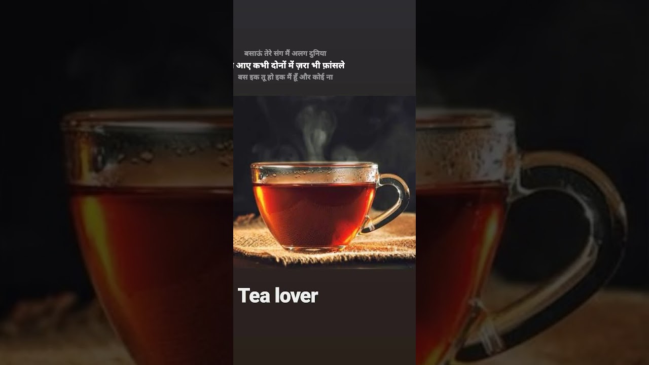 Tea lover - YouTube