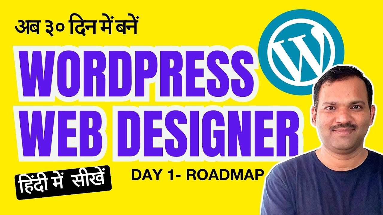 Day 1 Roadmap | Become WordPress Website Designer in 30 days | Learn in ...
