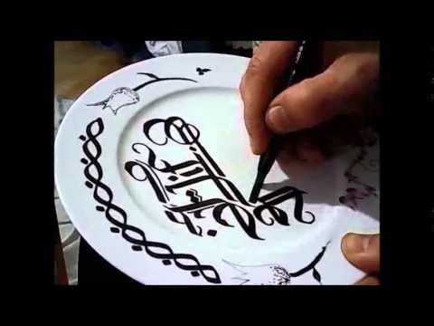 KALİGRAFİ AŞKTIR - ELİF DEMİR