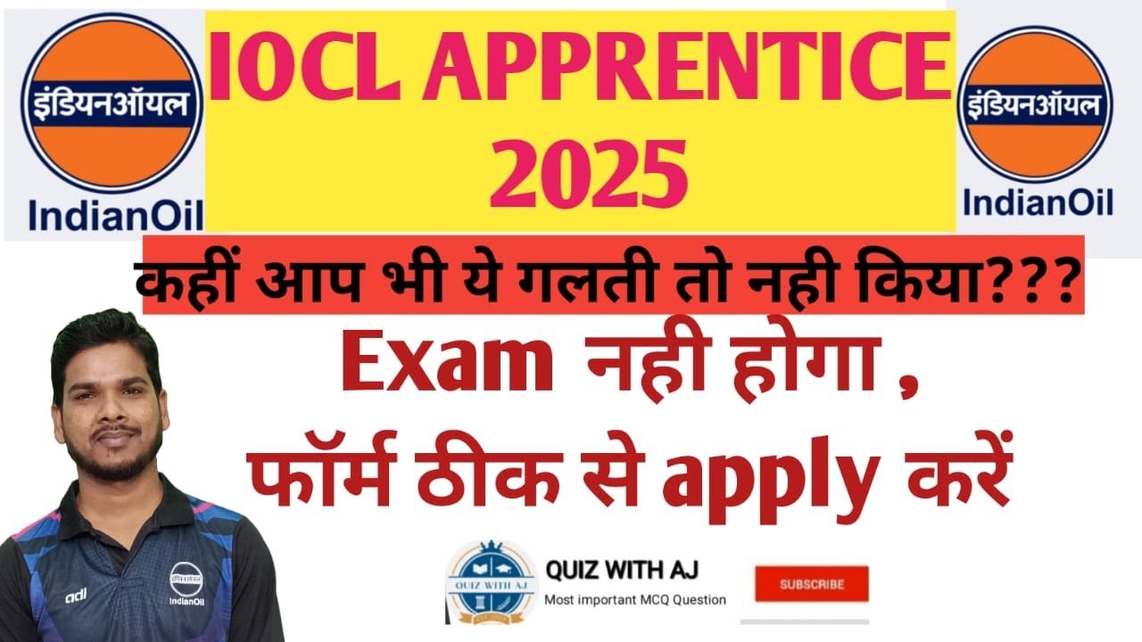IOCL Apprentice 2025 || How to Apply iocl Apprentice 2025 form || How ...
