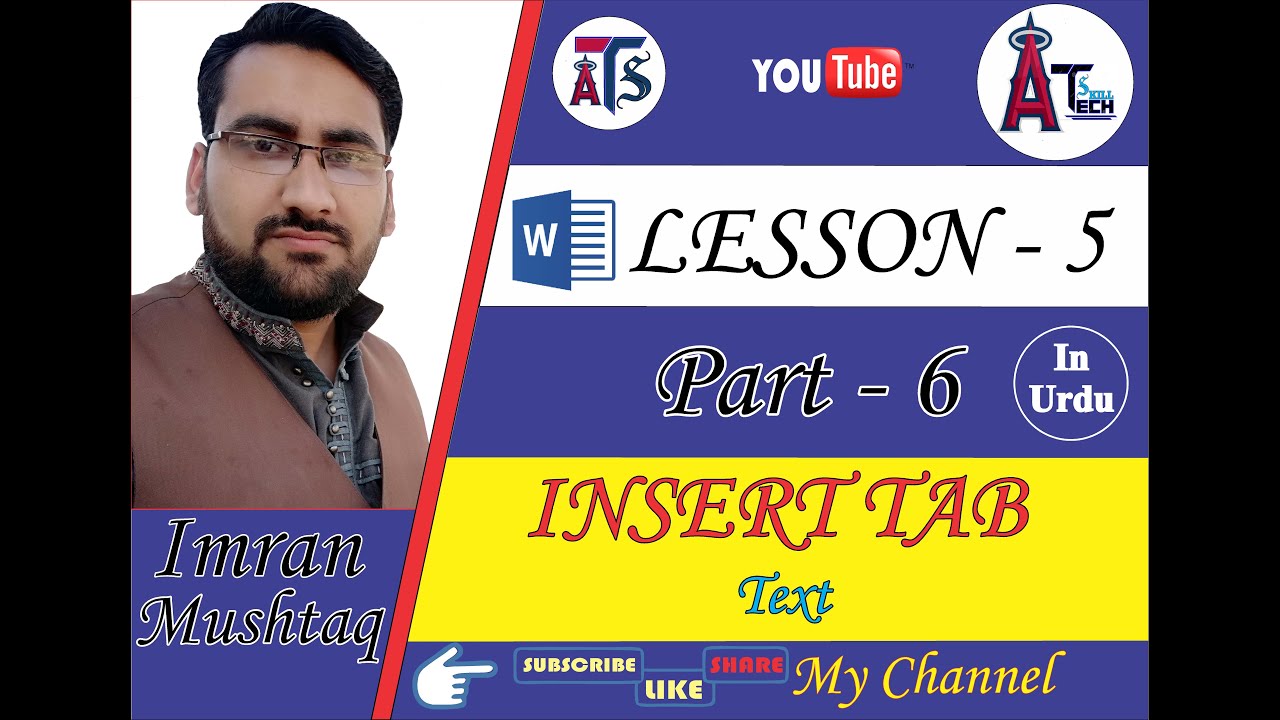 Ms Word 2010 | Insert Tab | Text | Lesson 5 - Part 6 | AtechSkill - YouTube
