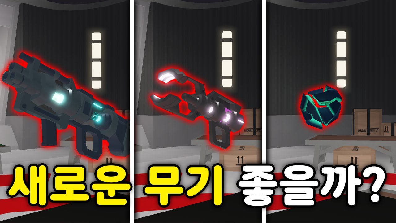 Roblox Rivals Update: New weapons, free skin cases, and more! | Vortex ...