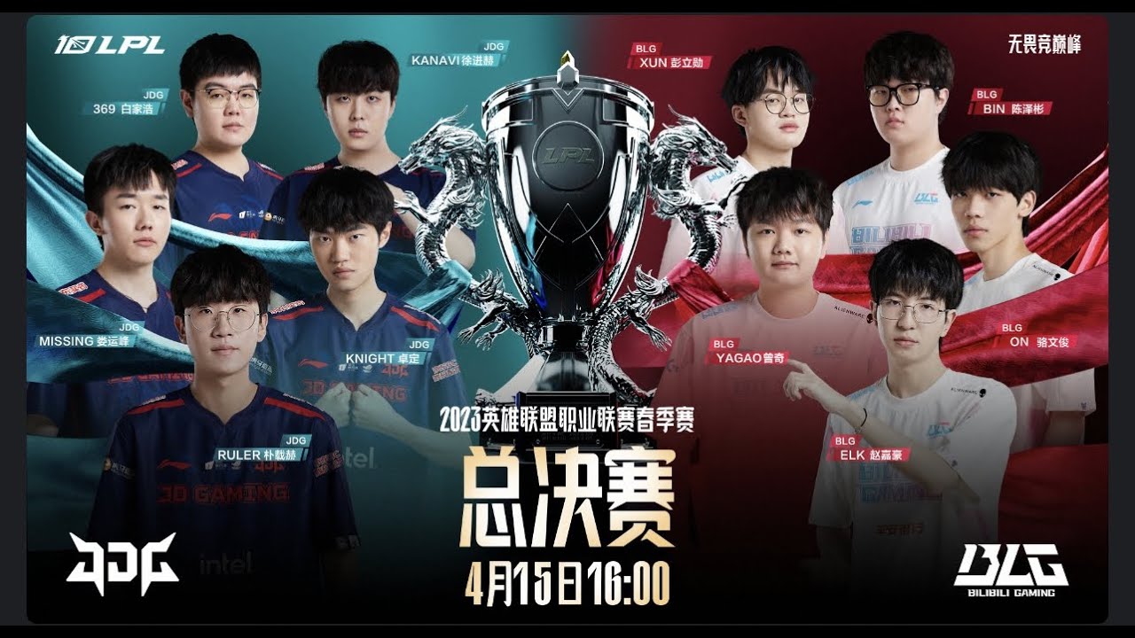 SofM - LPL Chung kết BLG vs JDG - YouTube