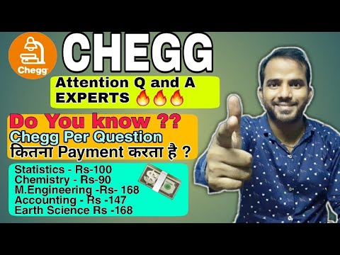 Chegg Payme per question | एक Question पर कितना Payment करता है Chegg ...