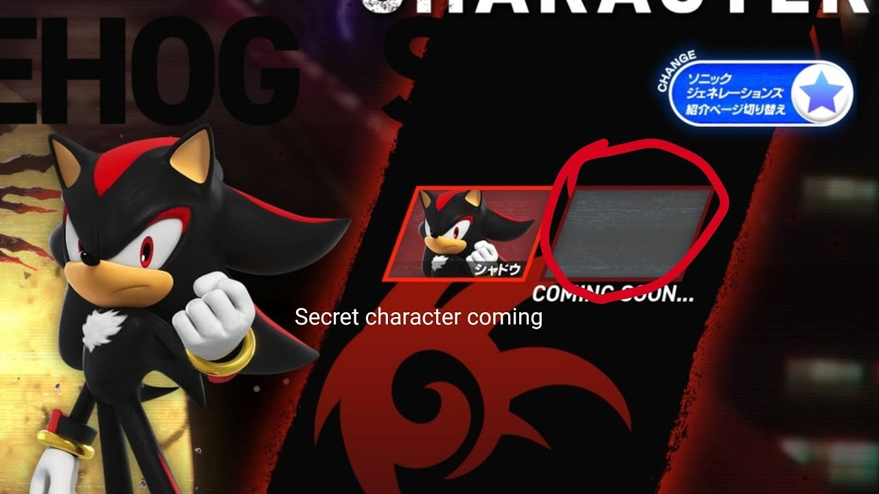 new sonic x shadow generations leak new character coming - YouTube