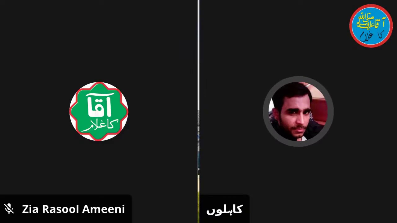 Kia Mirza Kadyani Badkalam Tha | Zia Rasool Ameeni Sb Muslim | Imram ...