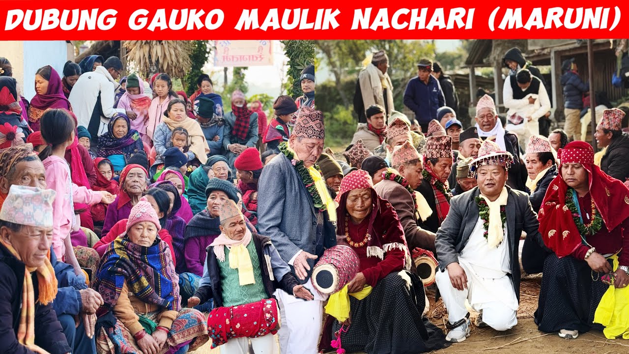 Maulik Nachari Performed By Dubung Village भाग - २ - YouTube