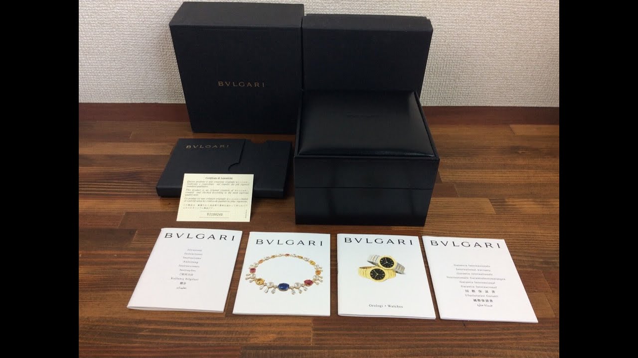 Bvlgari Watch Box with Garantie Booklet & Booklets - YouTube