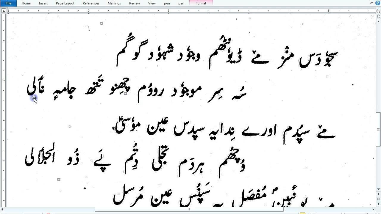 sufi songs sufi songs kashmiri sufi music kashmiri kalam shamas faqir kalam e shamas faqir ...