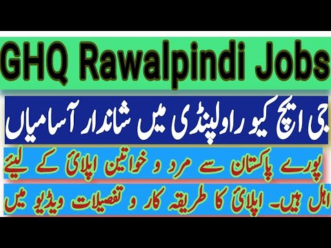 GHQ Rawalpindi Jobs | General Headquarter Jobs | How to apply for GHQ ...