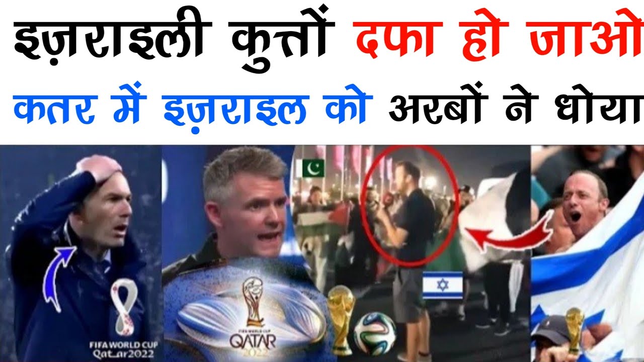 Qatar 🇶🇦 FIFA World 🌎 Cup 🏆 News Today Football ⛹️🤾 FIFA World Cup ...