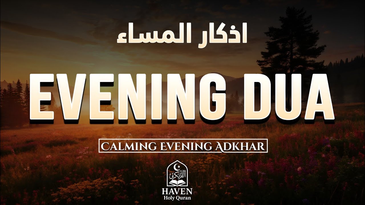 Evening Adhkar (أذكار المساء) | Peaceful Night Dhikr for Calm Heart ...
