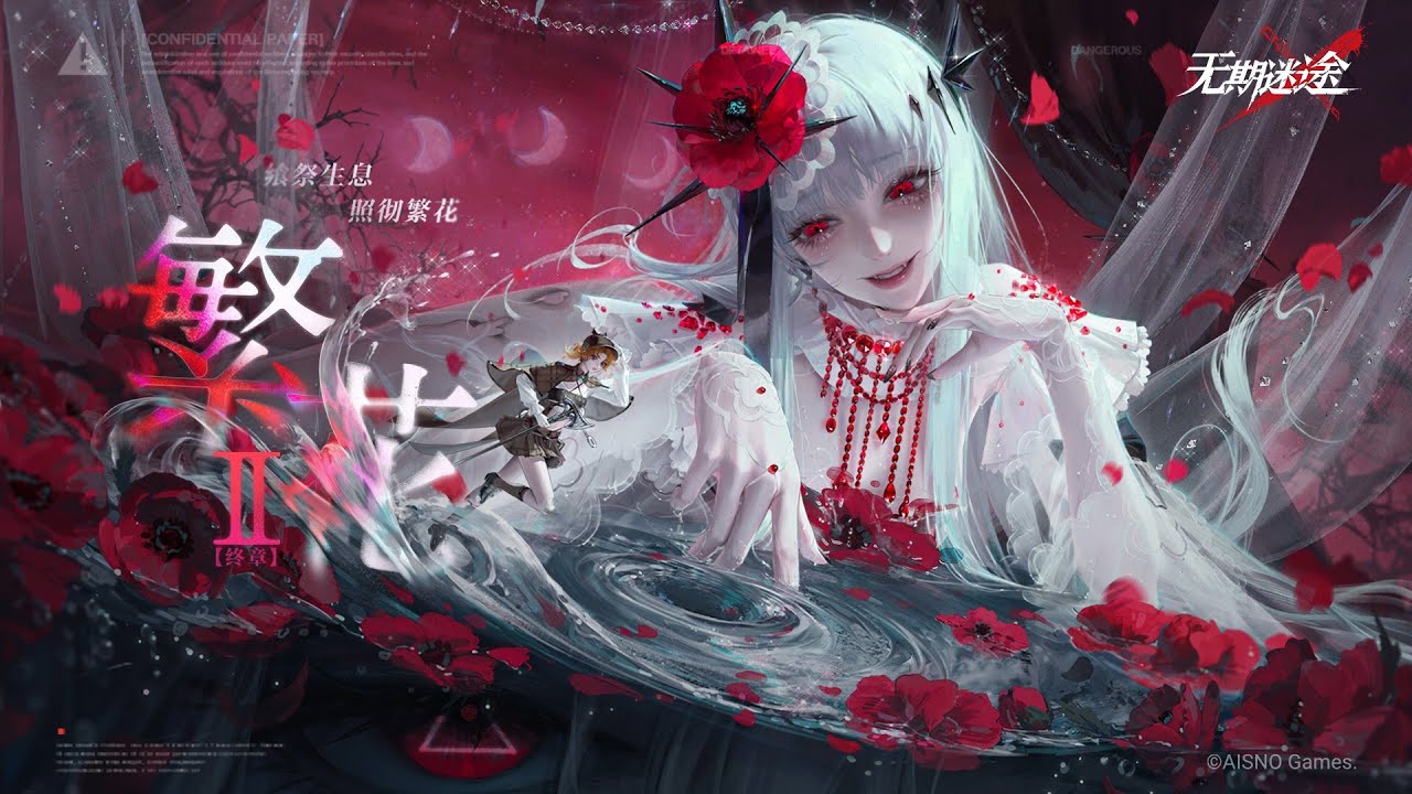 Path To Nowhere [CN] - Trailer New 1stAnivesary Event "BLOOMING FLOWERS ...