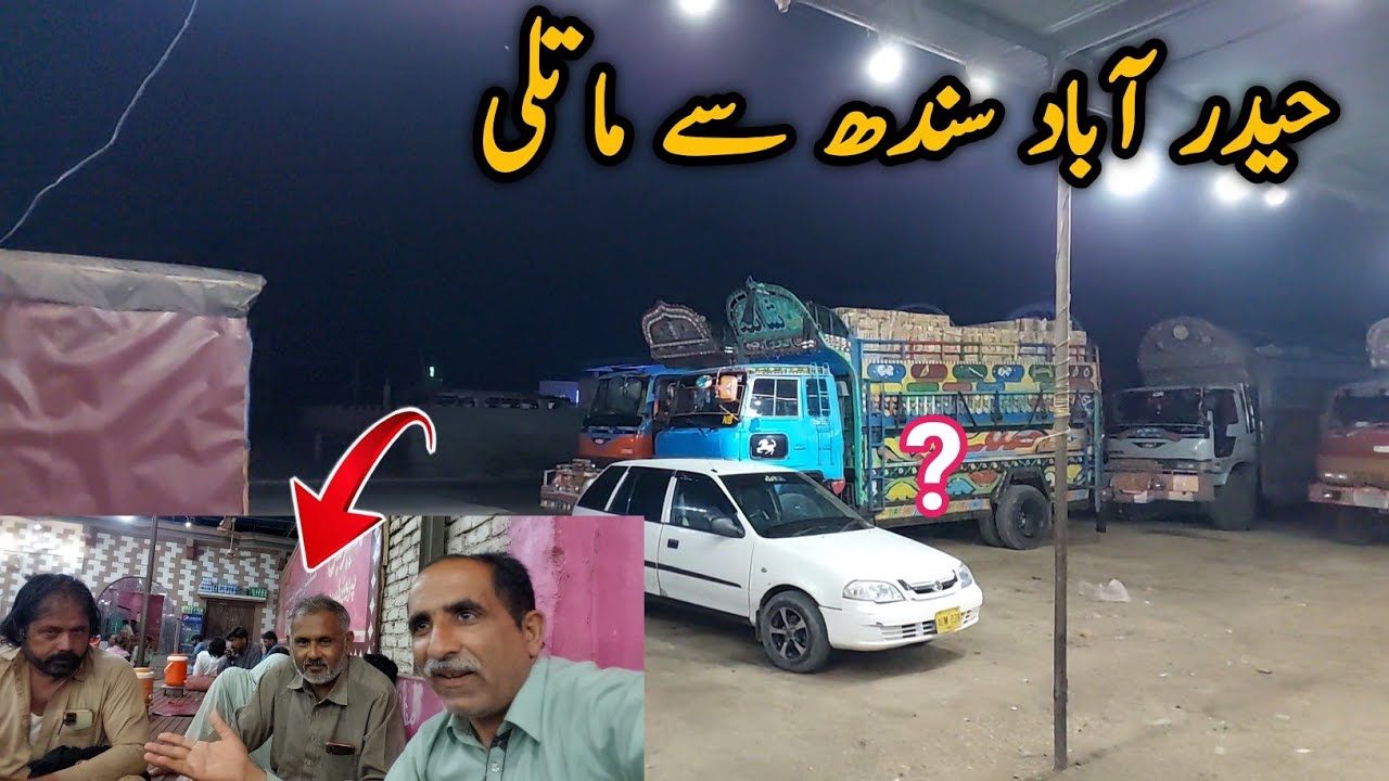 From Hyderabad Sindh to Matli||truck traveling video||Truck driver pk ...