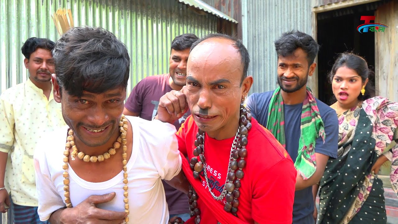 দরবেশ বেশে চুরি । তারছেরা ভাদাইমা । Dorbesh Beshe Churi | Tarchera ...