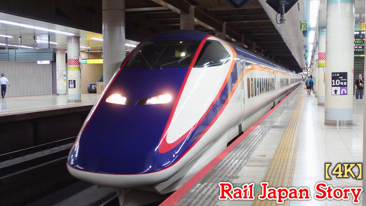 E3 & E5 series Shinkansen at Ueno Station, Tokyo, Japan, September 2024 ...