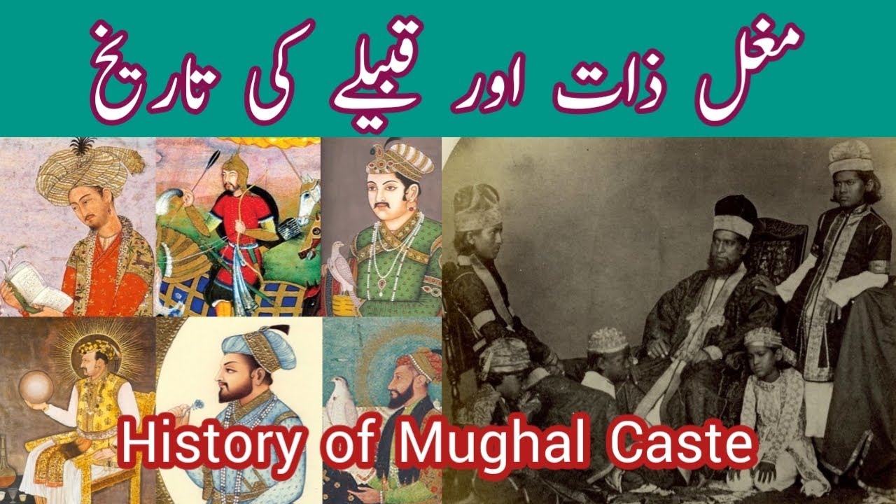 History of Mughal Caste in urdu | Mughal qom ki tareekh | history of ...