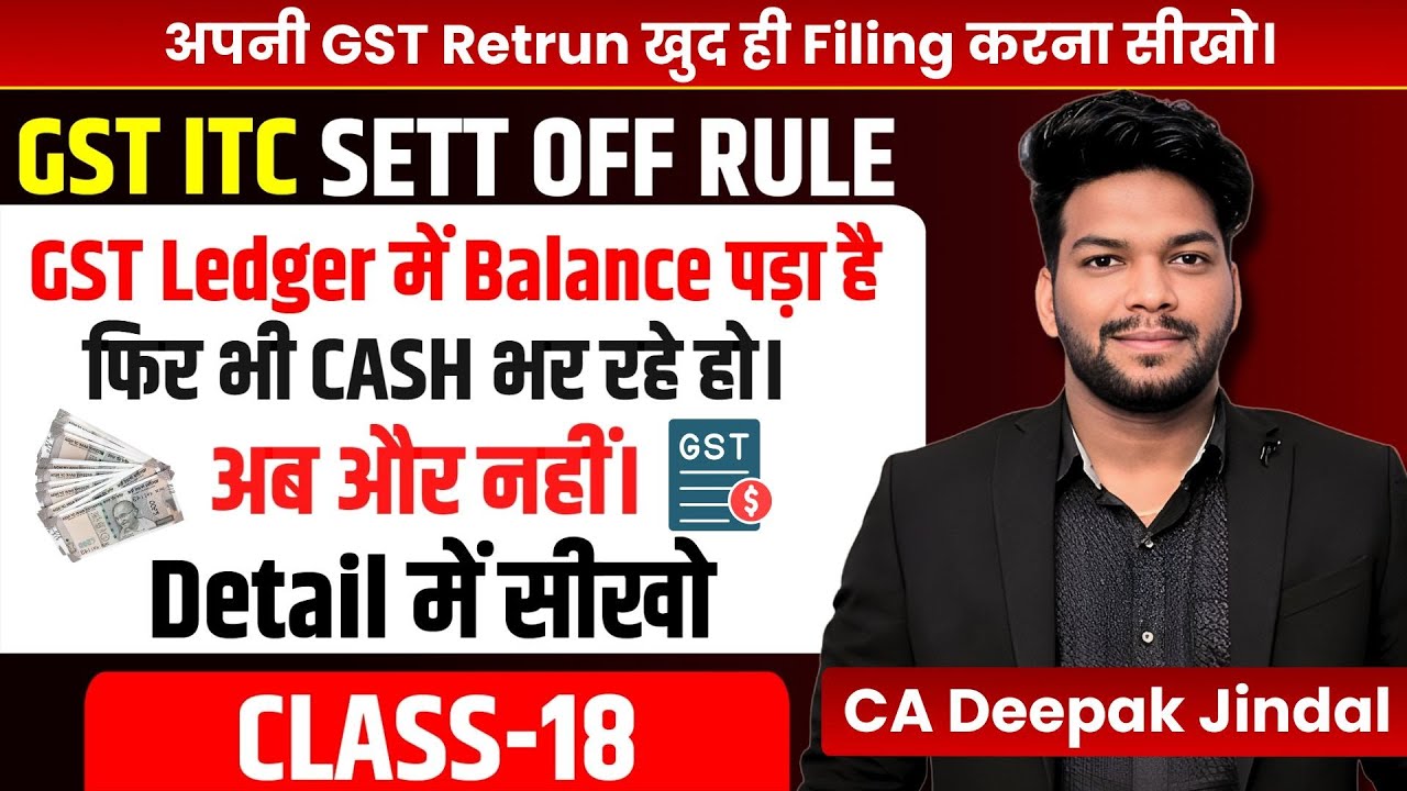 11 Examples of ITC Sett Off Rules Every Accountant Needs to Know - YouTube