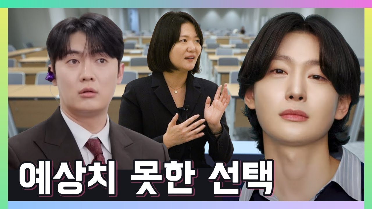 네이버 대표가 인터뷰에서 갑자기 김용빈을 언급하며 손빈아는 아니지만 내가 선택한 사람은 김용빈이다라고 말했다 김용빈과 손빈아의 충격적인 반응은 왜 항상 용빈일까