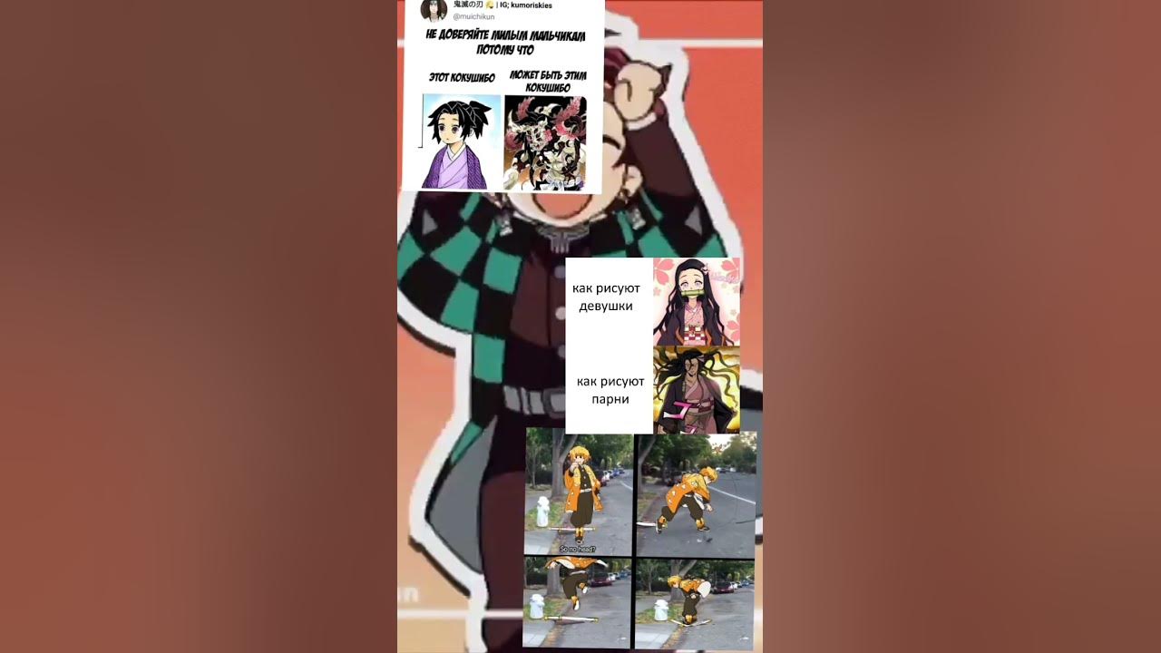 мемы по крд 3d Anime Amazing Animeedit Edit New Krd Youtube