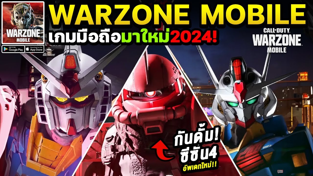 ZAKU II ตัวละครใหม่! SS4 Warzone x Gundam [รีวิวบันเดิลใหม่] - YouTube