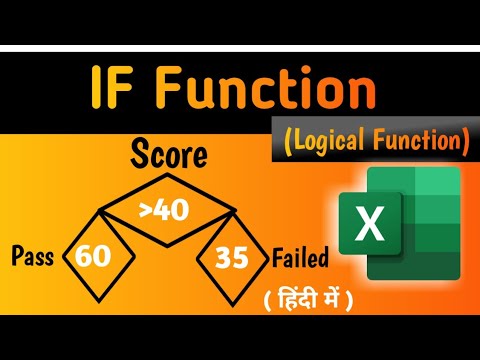 How To Use If Logical Function In Excel Sheet | IF फंक्शन का उपयोग कैसे करे। - YouTube