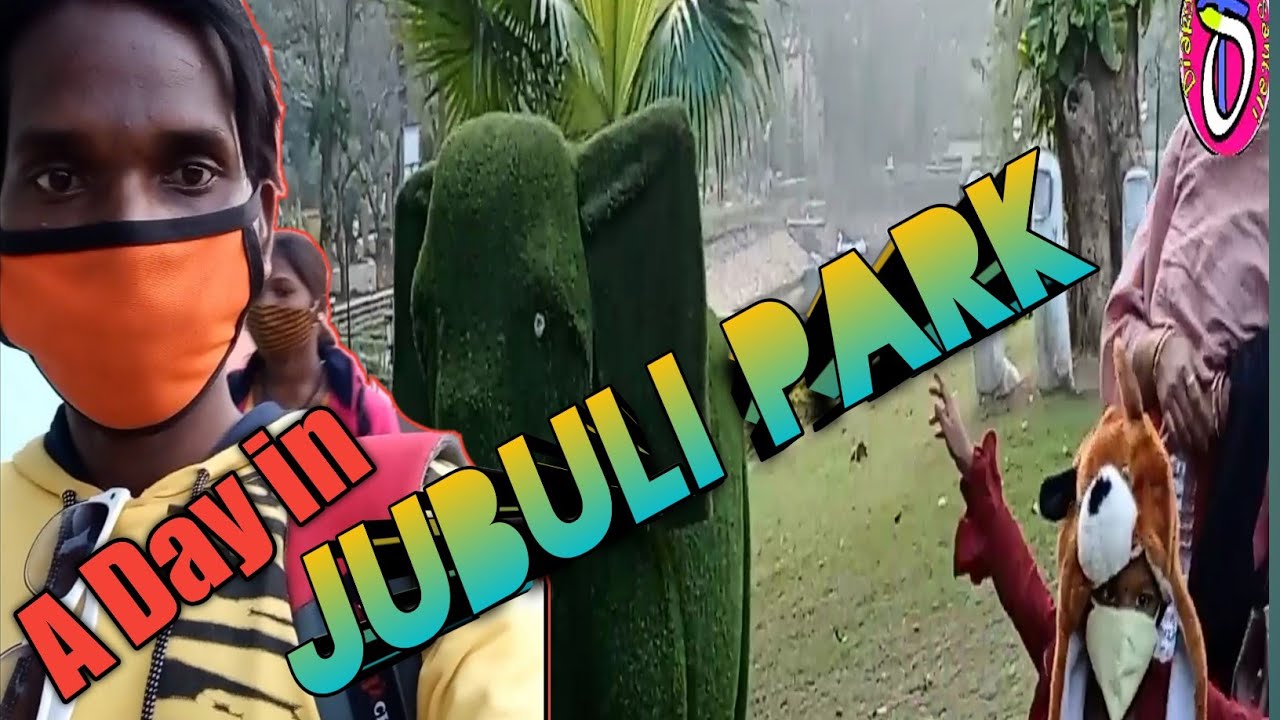 Jubuli Park||ଜୁବୁଲି ପାର୍କ||Baripada, Mayurbhanj,Odisha||My First vlog ...