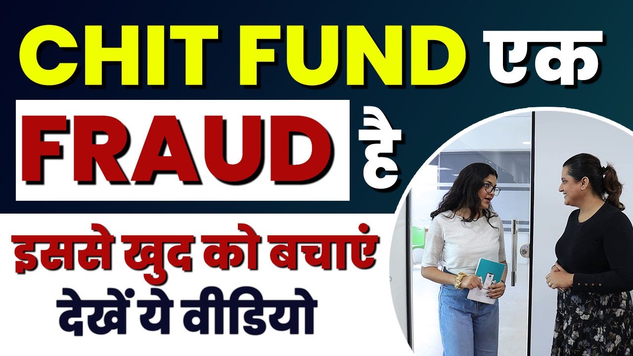 Chit Fund Scam Explained | Why You Should Not Invest in Chit Funds ...
