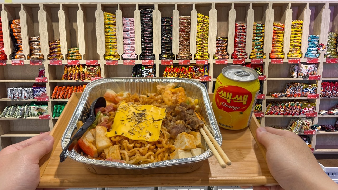 Eating at a 24 Hours Instant Noodle Cafe - YouTube