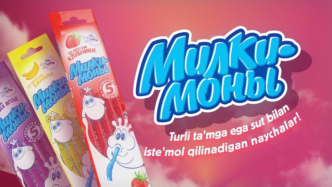 МилкиМоны - УЗ - YouTube