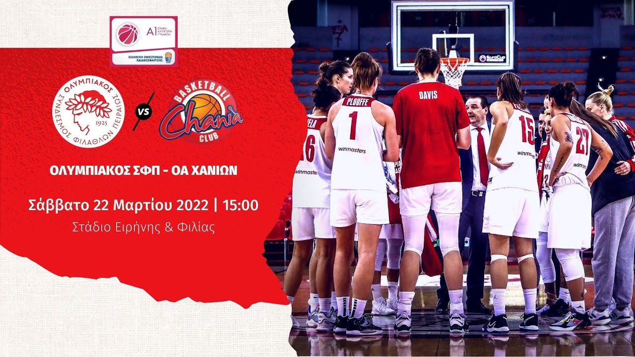 🔴⚪️ Ολυμπιακός ΣΦΠ v ΟΑ Χανίων | Α1Μπάσκετ Γυναικών 2021-22 - YouTube