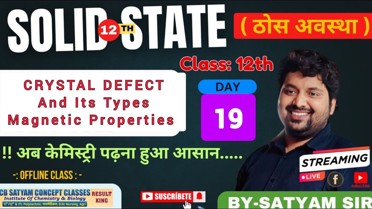Daily Live Day -19 #10 March 👍12th Chemistry Chapter 01 Solid State (ठोस अवस्था) l By :- Satyam ...