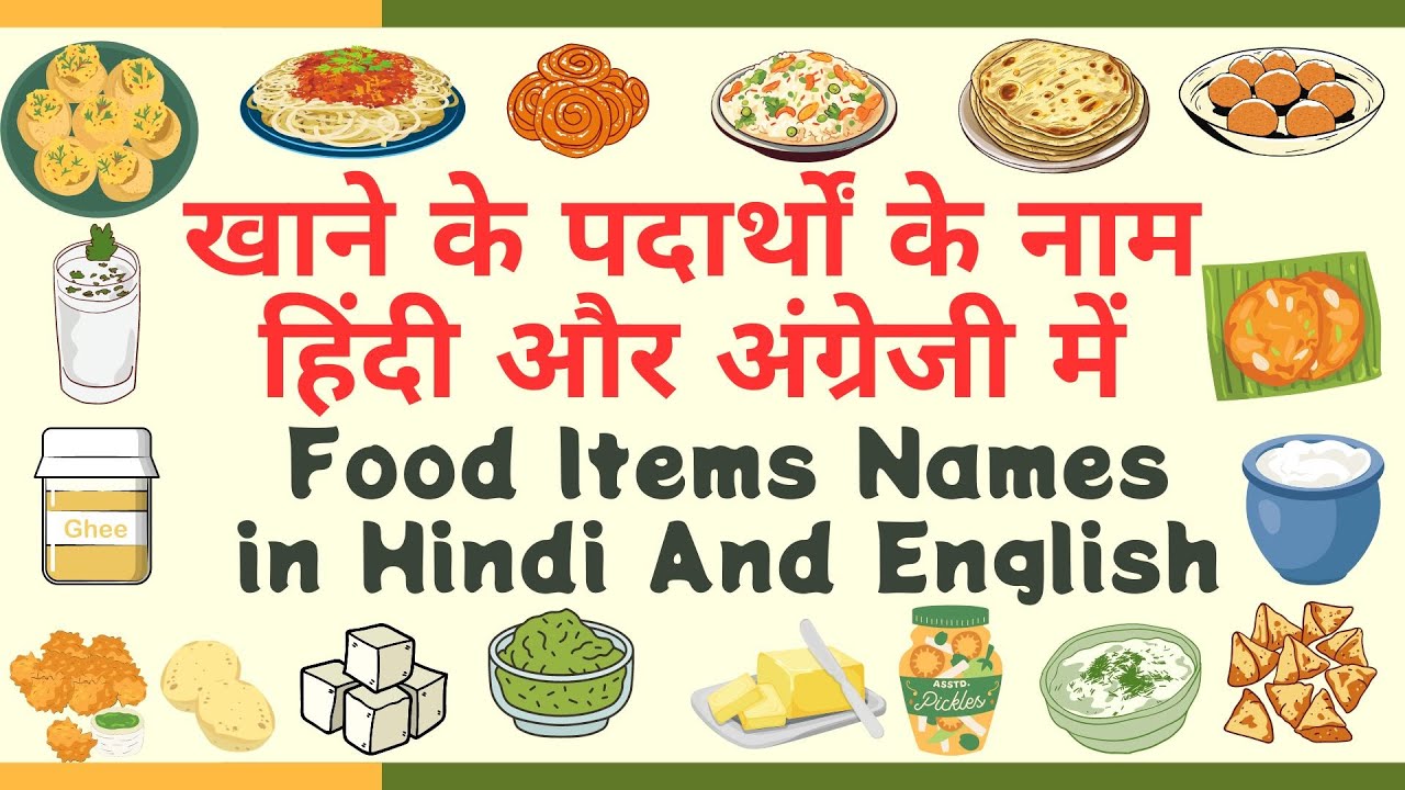 50+ Food Items Name in Hindi and English for Kids, Learn Food ...