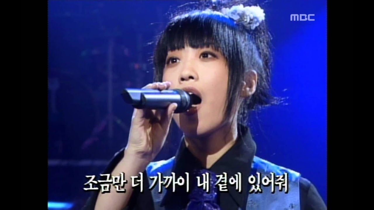 Yangpa - Young love, 양파 - 애송이의 사랑, MBC Top Music 19970322 - YouTube