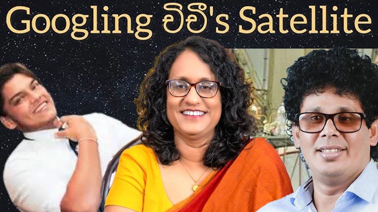චිචීගේ බොරුවේ රොකට් දේශපාලනය Harini Amarasooriya | Yoshitha Rajapaksha ...