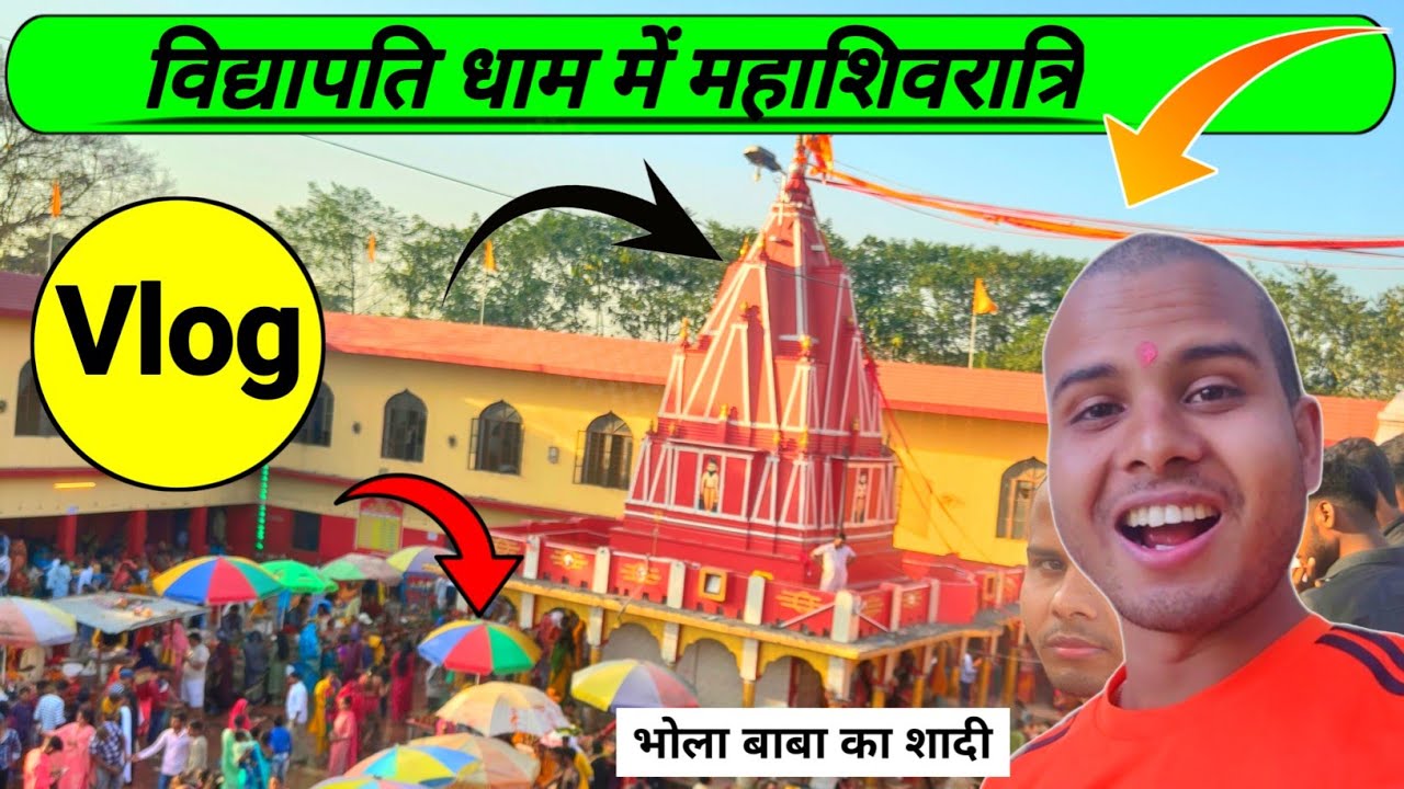 Vidyapati Dham Me Mahashivratri Vlog | * takla Boy * #vlog # ...
