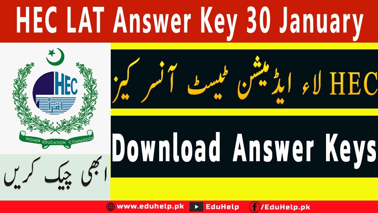 HEC LAT Answer Key 30 January 2022 - YouTube