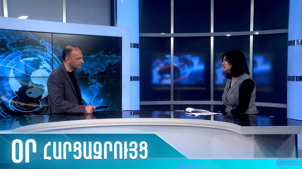 ՕՐ հարցազրույց Մետաքսե Հակոբյան 21 04 2023 Youtube